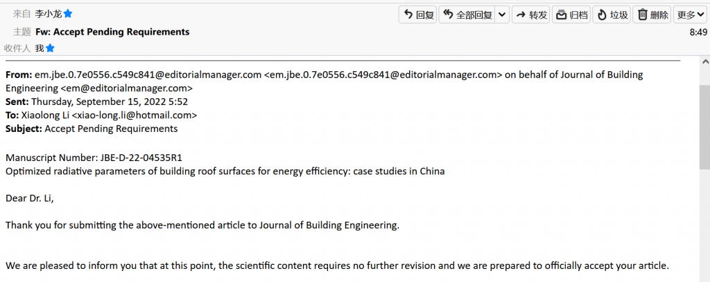 冯驰老师的论文被《Journal of Building Engineering》录用 – 绿色建筑与建成环境前沿交叉研究中心