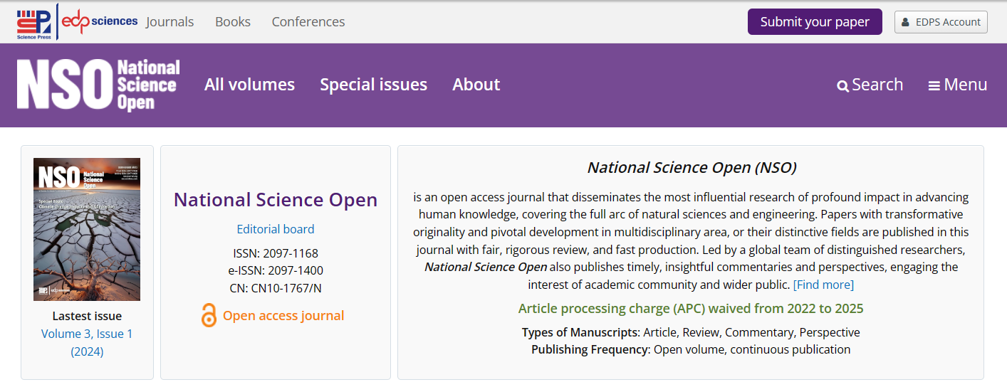何悦同学的论文被《National Science Open》录用 – 绿色建筑与建成环境前沿交叉研究中心